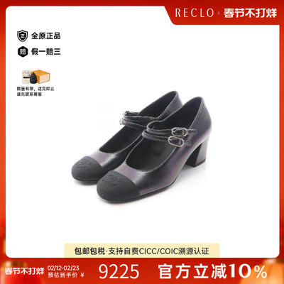 中古Chanel香奈儿鞋レディース