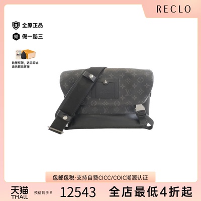 中古LV路易威登斜挎包