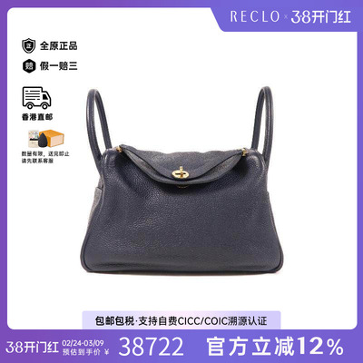 中古Hermes爱马仕斜挎包