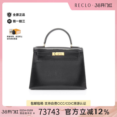 中古Hermes爱马仕手提包