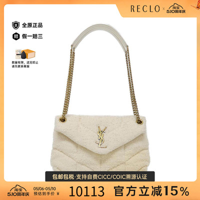 中古SaintLaurent女包单肩包