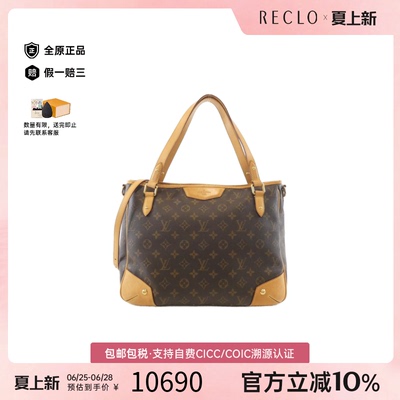 中古LV路易威登手提斜挎包