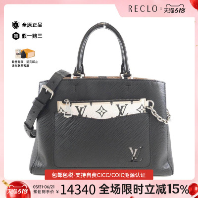 中古LV路易威登女包托特包