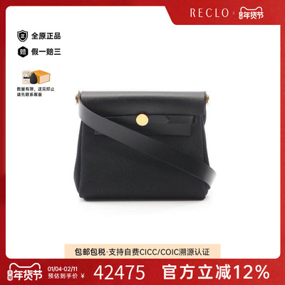 中古Hermes爱马仕斜挎包