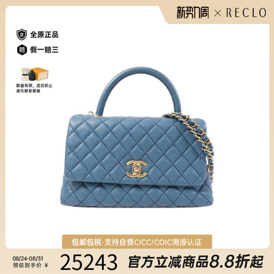 中古Chanel香奈儿斜挎包
