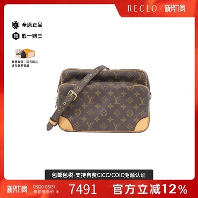 中古LV路易威登斜挎包