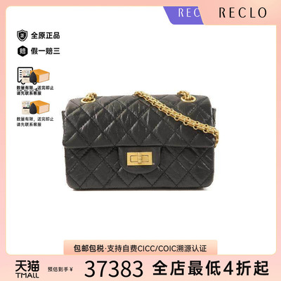 中古Chanel香奈儿斜挎包