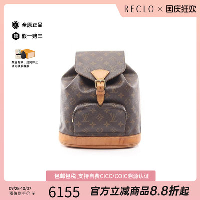 中古LV路易威登双肩包レディース