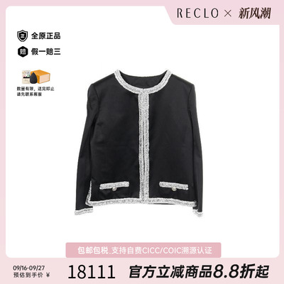 中古Chanel香奈儿外套レディース