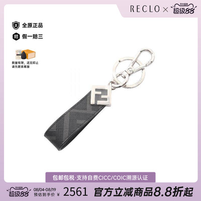 中古-日本进口Fendi芬迪钥匙扣