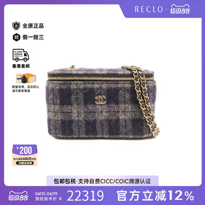 中古Chanel香奈儿斜挎包