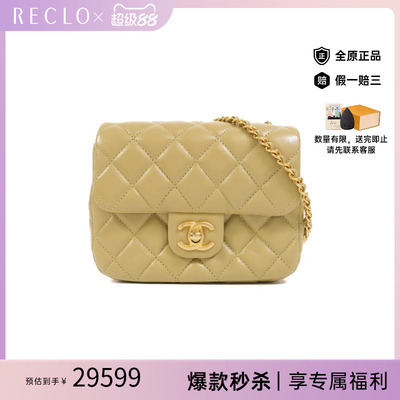中古Chanel香奈儿斜挎包