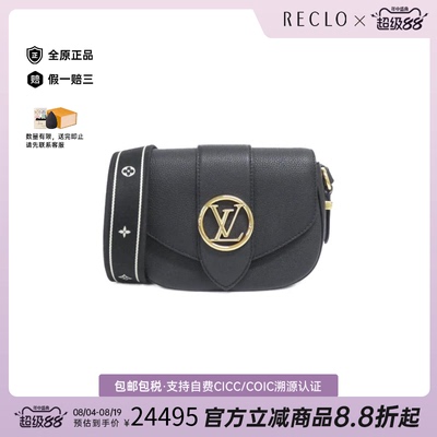 中古LV路易威登女包斜挎包