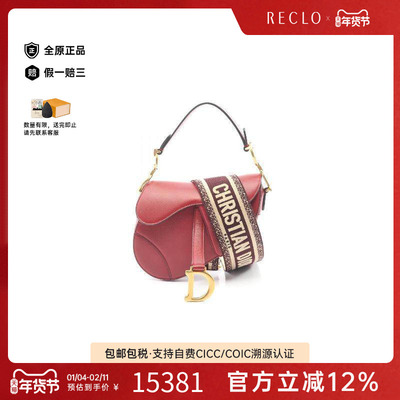 中古Dior迪奥手提包レディース