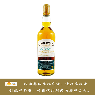 塔木岭斯贝塞苏格兰威士忌（长相思白葡萄酒桶） Tamnavulin