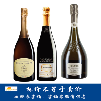 杜洛儿布维利一级/小美丽/香妃特级村香槟 Champagne Duval-Leroy