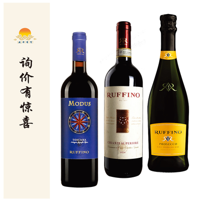 优选普罗塞克鲁芬诺托斯卡纳