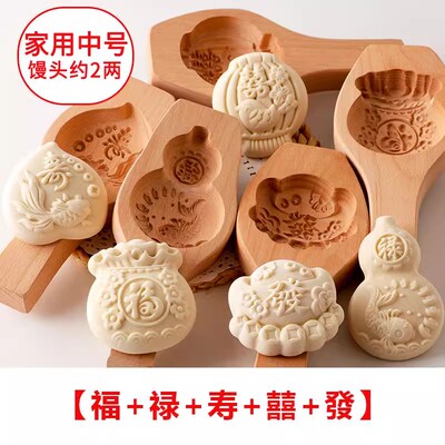 花样过年包子馒头面食模具