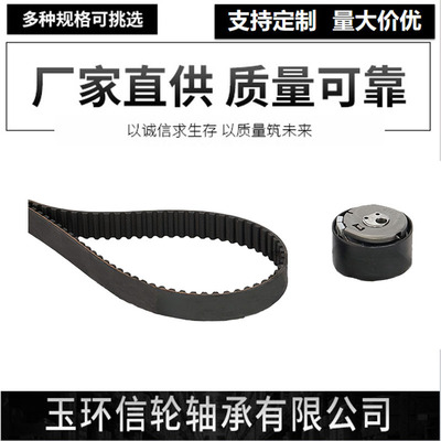 适用菲亚特 欧宝高质量正时皮带套件K015503XS 530022810