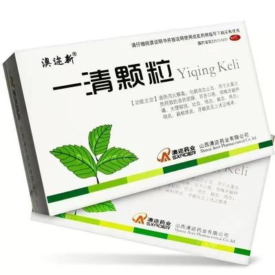 澳迩新 一清颗粒冲剂12袋扁桃体炎牙龈炎咽炎非一清片胶囊