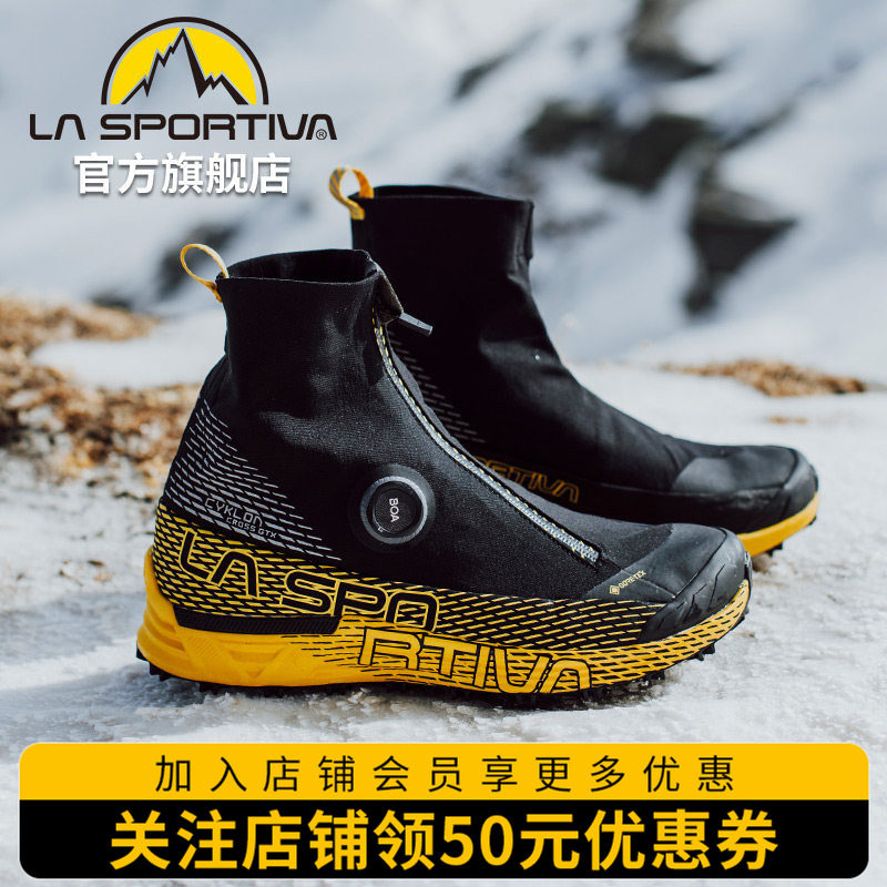 LASPORTIVA专业轻量春秋防滑越野跑步鞋男女BOA系带CYKLON CROSS