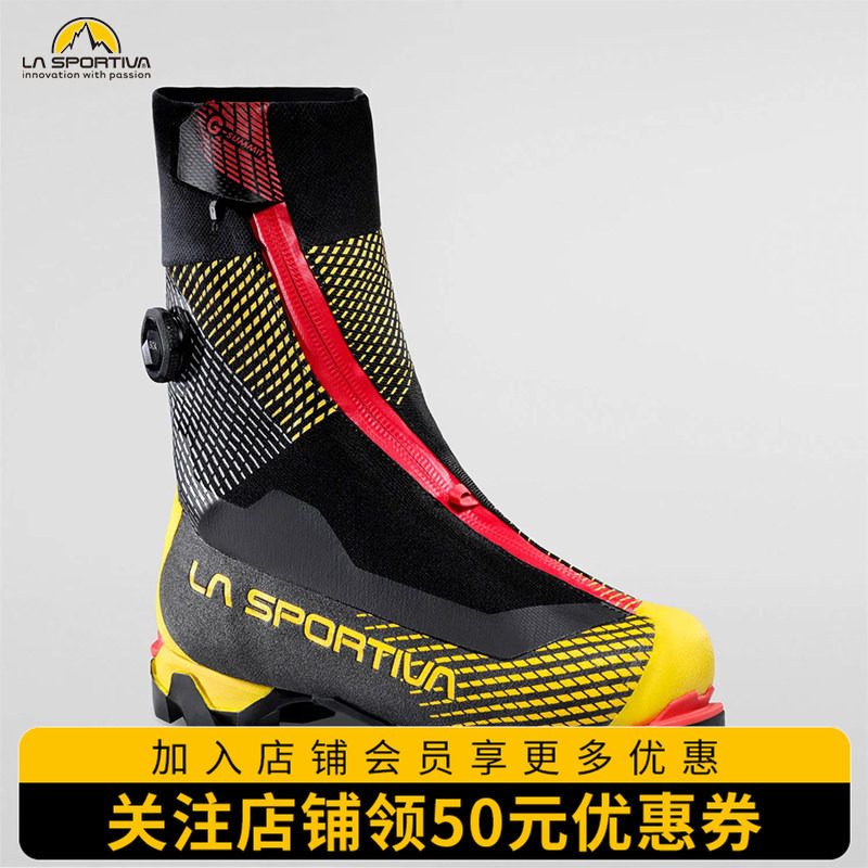 LASPORTIVA 意大利原产高海拔登山攀冰高山靴 意大利原产G-Summit