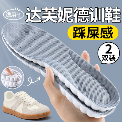 适用于达芙妮德训鞋鞋垫1cm防磨