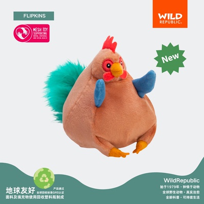 WildRepublic鸡互动毛绒玩偶