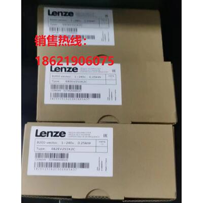 德国伦茨lenze变频器 E82EV402/552/752/113K4C200 原装质保一年