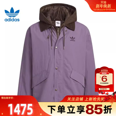 劲浪体育adidas阿迪达斯三叶草男子运动休闲棉服外套KW1240