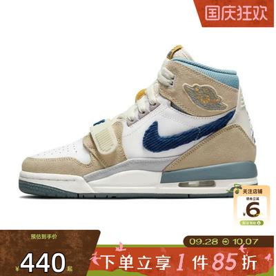 劲浪nike耐克大童鞋AIR JORDAN LEGACY运动鞋篮球鞋DQ5348-141
