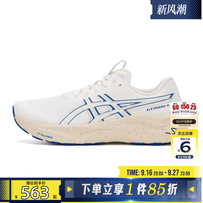 劲浪体育A ASICS亚瑟士男鞋GT-2000运动鞋跑步鞋1011C191-101