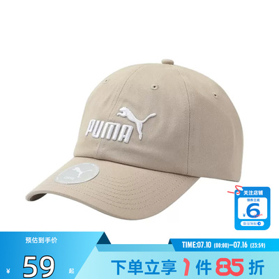 劲浪体育PUMA彪马男女运动休闲棒球帽帽子025999-19