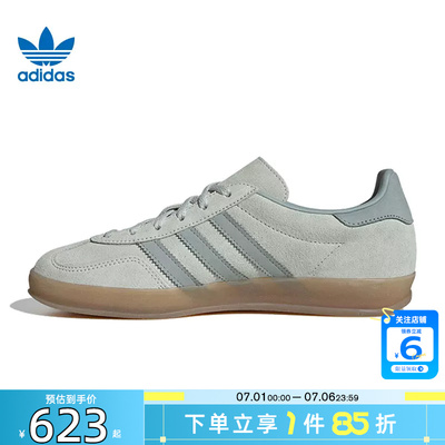 劲浪adidas阿迪达斯三叶草夏季女鞋GAZELLE运动鞋休闲鞋IH9219