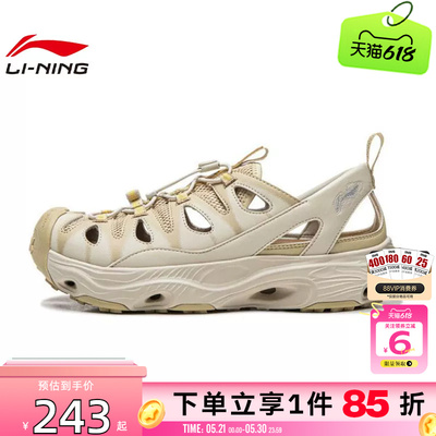 劲浪体育LINING李宁夏季男女鞋浔涧户外运动鞋l凉鞋AHLW005-1