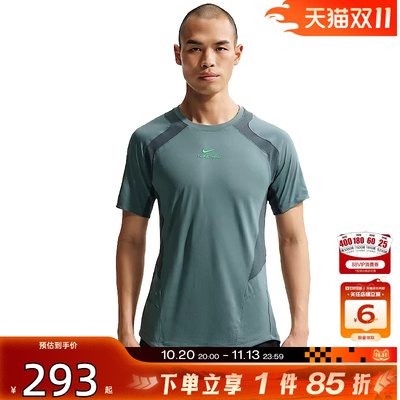 劲浪体育nike耐克夏季男子运动休闲短袖T恤IF2215-382