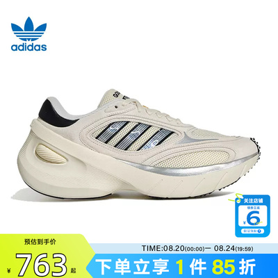 劲浪adidas阿迪达斯三叶草夏季男女鞋ADIZERO运动鞋休闲鞋KJ2871