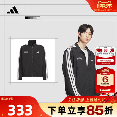 adidas阿迪达斯男子运动休闲夹