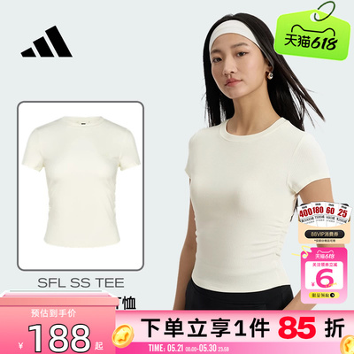 劲浪体育adidas阿迪达斯女子运动休闲短袖T恤KR7577