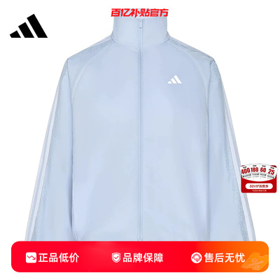 劲浪体育adidas阿迪达斯女子运动休闲夹克外套LD8219