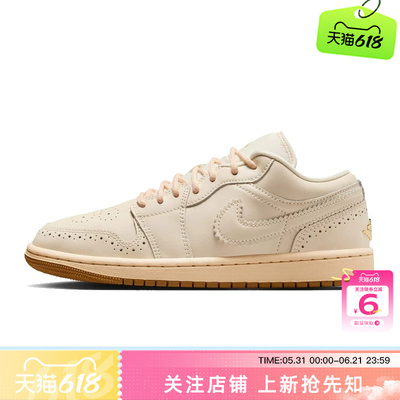 劲浪体育nike耐克女鞋AIR JORDAN 1运动鞋篮球鞋IO0759-100