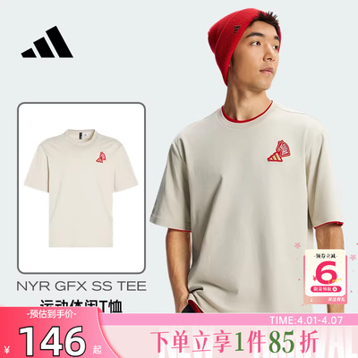 劲浪adidas阿迪达斯男子运动休闲短袖T恤KQ5100