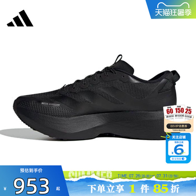 劲浪体育adidas阿迪达斯男鞋ADIZERO运动鞋跑步鞋KK2685