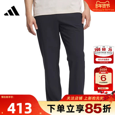劲浪体育adidas阿迪达斯男子运动休闲长裤裤子KS3541