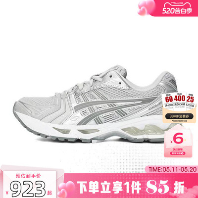 劲浪体育A ASICS亚瑟士女鞋GEL-KAYANO运动鞋跑步鞋1202A056-021