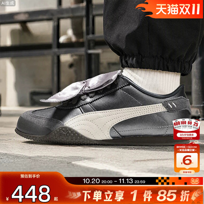 劲浪体育PUMA彪马女鞋BELLA UT运动鞋休闲鞋410345-01