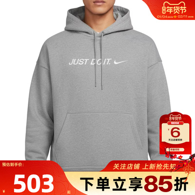 劲浪体育nike耐克男子运动休闲卫衣套头衫II4227-063