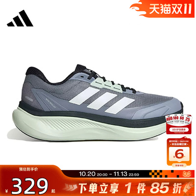 劲浪体育adidas阿迪达斯男女鞋DREAMCUSHION运动鞋跑步鞋KI5120