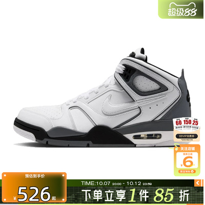 劲浪体育nike耐克男鞋AIR FLIGHT运动鞋休闲鞋397204-102