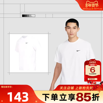 nike耐克男子运动休闲短袖T恤D